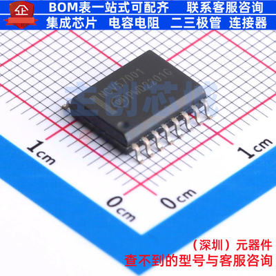 栅极驱动芯片 NCV57001DWR2G SOIC-16 onsemi(安森美) 电子元器件