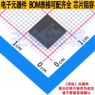 数模转换芯片DAC DAC8728SRTQR QFN-56 TI/德州 电子元件全新原装