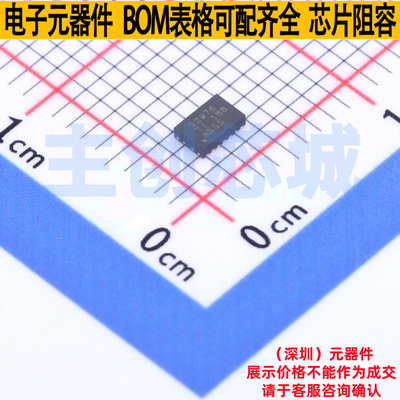 功率电子开关 TPS22976DPUR WSON-14 TI/德州 电子元器件全新原装