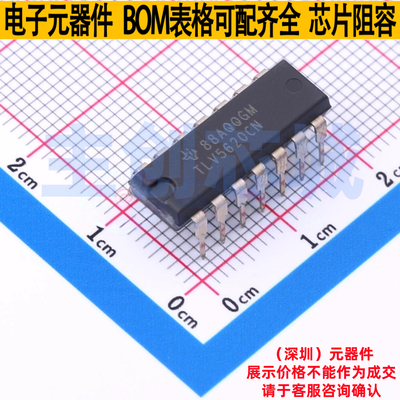 数模转换芯片DAC TLV5620CN PDIP-14 TI/德州 电子元器件全新原装