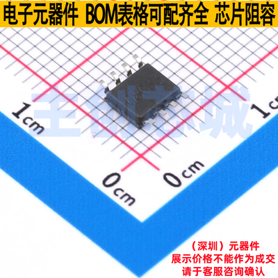 音频功率放大器 TPA6100A2DR SOIC-8 TI/德州 电子元器件全新原装