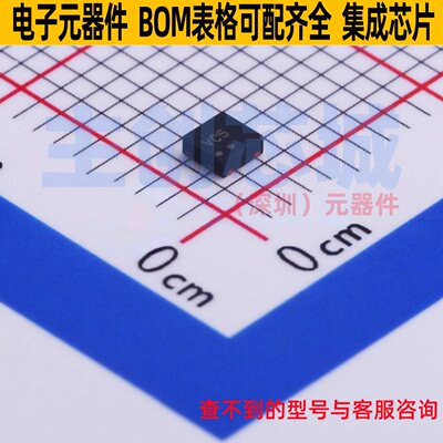 三极管(BJT) NSS20500UW3T2G W-DFN-3 onsemi(安森美) 电子元器件