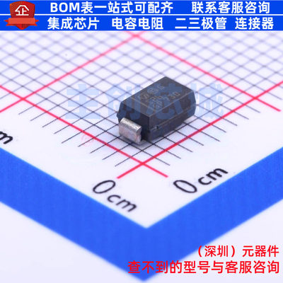 肖特基二极管 STPS2L60A DO-214AC 意法半导体 电子元件全新原装