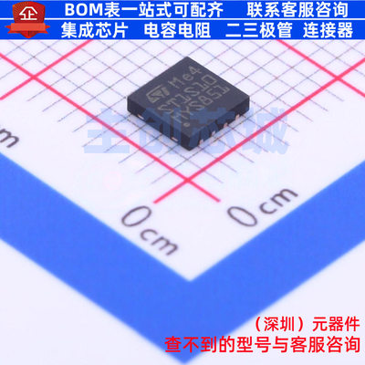 DC-DC电源芯片 ST1S10PUR DFN-8 意法半导体 电子元器件全新原装