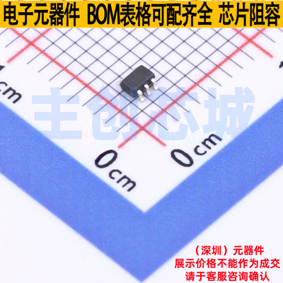 比较器 TLV3201AQDCKRQ1 SC-70-5 TI/德州 电子元件配单全新原装