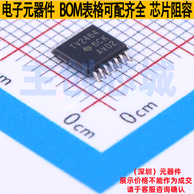 运算放大器 TLV2464CPWR TSSOP-14 TI/德州 电子元件配单全新原装