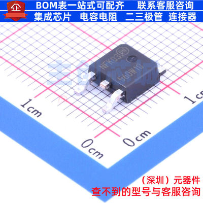 通用二极管 MURHD560W1T4G TO-252 onsemi(安森美) 电子元件配单