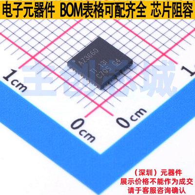 数模转换芯片DAC ADC3660IRSBT WQFN-40 TI/德州 电子元器件配单