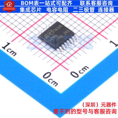 DC-DC电源芯片 L6986TR HTSSOP-16 意法半导体 电子元件全新原装