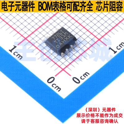 监控和复位芯片 TL7726IDR SOIC-8 TI/德州 电子元件配单全新原装