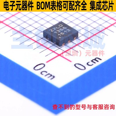 LED驱动 ZXLD1366DACTC VDFN-6 DIODES(美台) 电子元器件全新原装