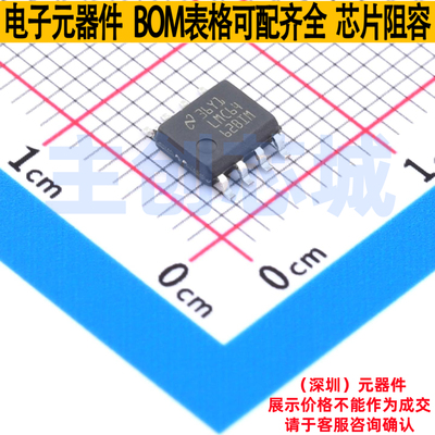 精密运放 LMC6462BIMX/NOPB SOIC-8 TI/德州 电子元器件全新原装