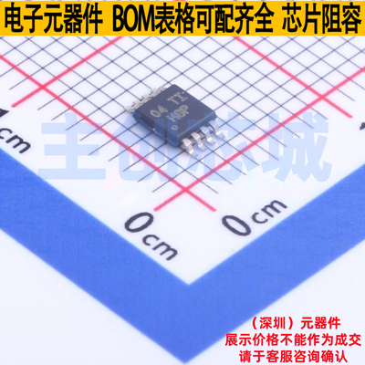比较器 LM393ADGKR VSSOP-8 TI/德州 电子元器件配单全新原装