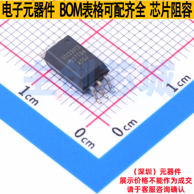 隔离式栅极驱动器 UCC23313DWYR SOIC-6 TI/德州 电子元器件配单