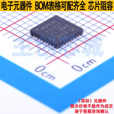单片机(MCU/MPU/SOC) MSP430F2122TRHBT QFN-32 TI/德州 全新原装