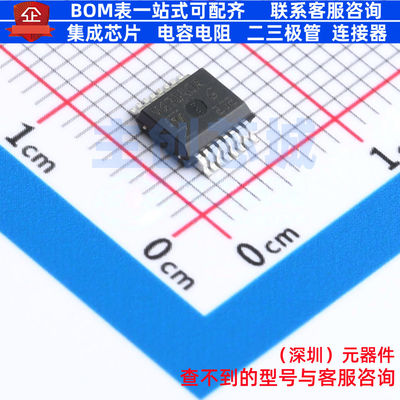 功率电子开关 VNQ7140AJTR PowerSSO-16 意法半导体 电子元件配单