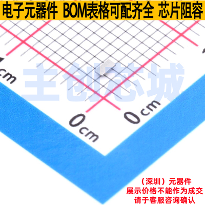 DC-DC电源芯片 TPS631012YBGR DSBGA-8(0.8x1.7) TI/德州 元器件