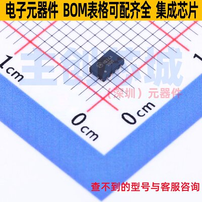 场效应管(MOSFET) FDMB3900AN MicroFET-8(3x1.9) onsemi(安森美)