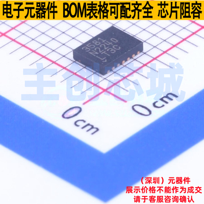 DC-DC电源芯片 LT3581IDE#PBF DFN-14 ADI(亚德诺) 电子元件配单