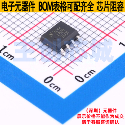 线性稳压器(LDO) LM2931CMX/NOPB SOIC-8 TI/德州 电子元器件配单