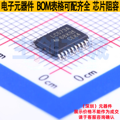 锁存器 SN74LVC573APWR TSSOP-20 TI/德州 电子元件配单全新原装