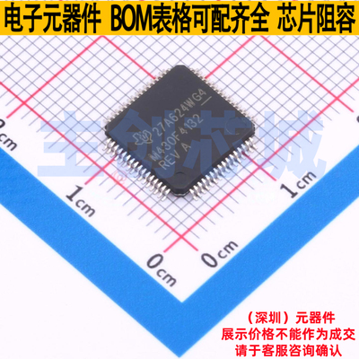 单片机(MCU/MPU/SOC) MSP430F4132IPMR LQFP-64 TI/德州 全新原装