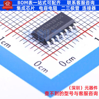 AC-DC控制器和稳压器 UC3842BVDR2G SOIC-14 onsemi(安森美)