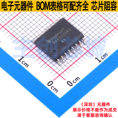 RS232芯片 MAX3232ECDWR SOIC-16 TI/德州 电子元件配单全新原装