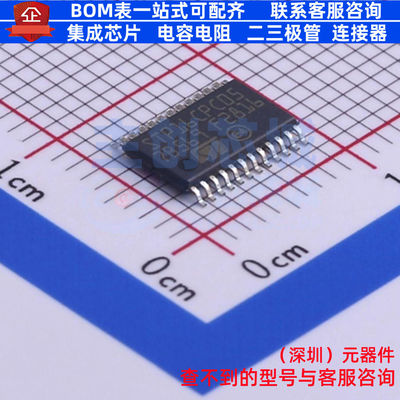 LED驱动 STP16CPC05XTTR TSSOP-24 意法半导体 电子元件全新原装