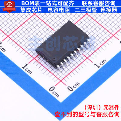 缓冲器/驱动器/收发器 MM74HC541WM SOIC-20 onsemi(安森美)