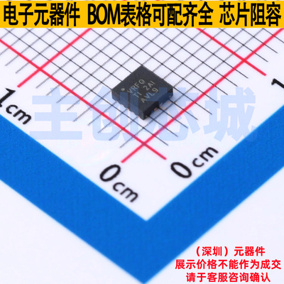 功率电子开关 TPS2003CDRCR VSON-10 TI/德州 电子元器件全新原装