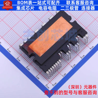 智能功率模块(IPM) FSBB15CH60C SPM-CC-027 onsemi(安森美)