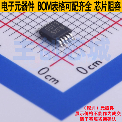 LED驱动 LM3409MYX/NOPB MSOP-10 TI/德州 电子元件配单全新原装