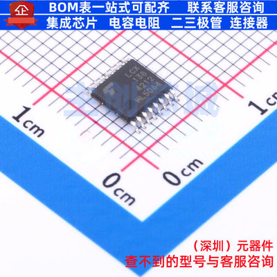 信号开关/编解码器/多路复用器 74LCX138FT TSSOP-16 电子元器件