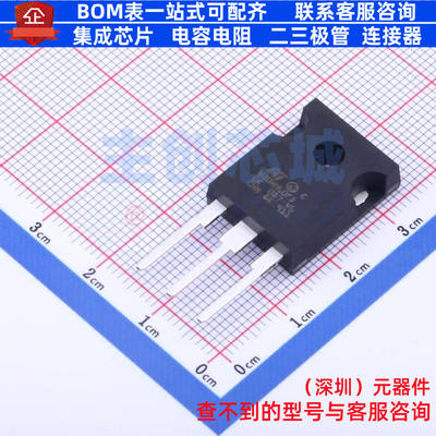 场效应管(MOSFET) STW20NM60FD TO-247 意法半导体 电子元件配单