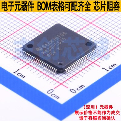 单片机(MCU/MPU/SOC) MSP430F5525IPNR LQFP-80 TI/德州 全新原装