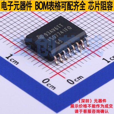 数字隔离器 ISO7741FQDWRQ1 SOIC-16 TI/德州 电子元器件全新原装