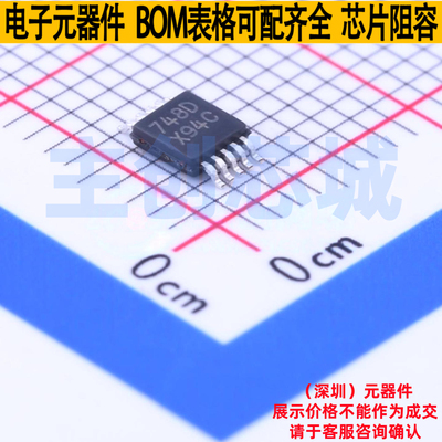 模数转换芯片ADC ADC141S626CIMM/NOPB VSSOP-10 TI/德州 元器件