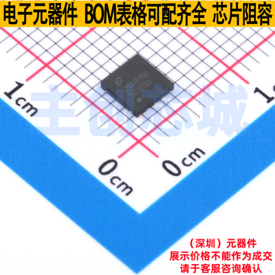 DC-DC电源芯片 LM5030SD/NOPB WSON-10 TI/德州 电子元件全新原装