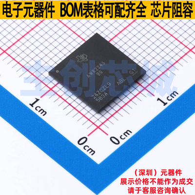 无线收发芯片 AWR2243ABGABLQ1 FCBGA-161 TI/德州 电子元件配单
