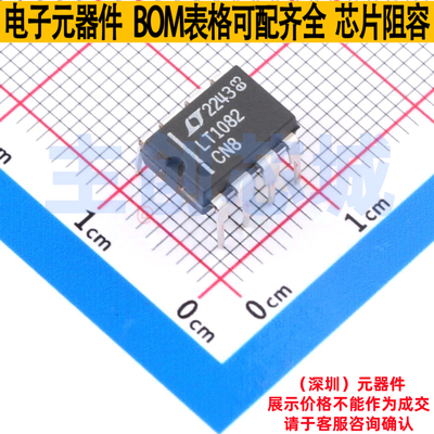 DC-DC电源芯片 LT1082CN8#PBF PDIP-8 ADI(亚德诺) 电子元件配单
