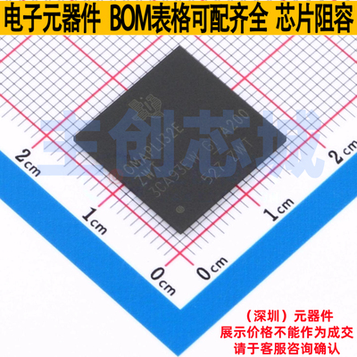 单片机(MCU/MPU/SOC) OMAPL132EZWTA2R NFBGA-361 TI/德州 元器件