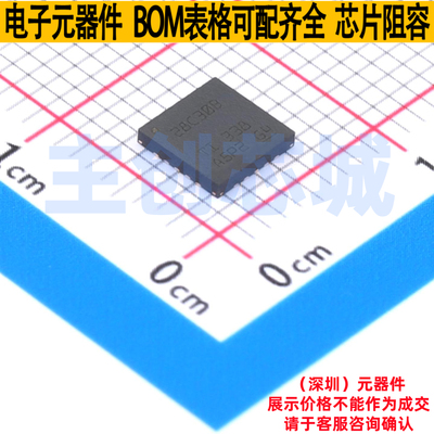 功率电子开关 TPS281C30BRGWR VQFN-20 TI/德州 电子元件全新原装