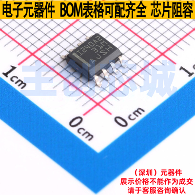 电流感应放大器 INA240A2DR SOIC-8 TI/德州 电子元器件全新原装