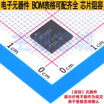视频接口芯片 SN75DP130DSRGZR VQFN-48 TI/德州 电子元器件配单