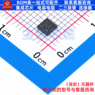 功率电子开关 FPF2701MPX MLP-8 onsemi(安森美) 电子元器件配单