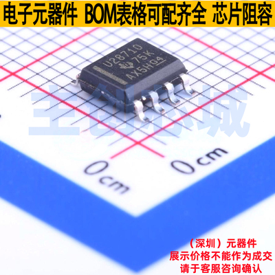 AC-DC控制器和稳压器 UCC28710DR SOIC-7 TI/德州 电子元器件配单