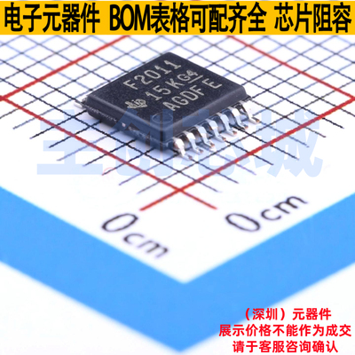 单片机(MCU/MPU/SOC) MSP430F2011IPWR TSSOP-14 TI/德州 元器件