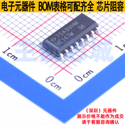 信号开关/编解码器/多路复用器 CD74HC147M SOIC-16 TI/德州
