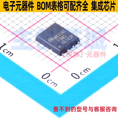 场效应管(MOSFET) FDMS86163P PQFN-8 onsemi(安森美) 电子元器件